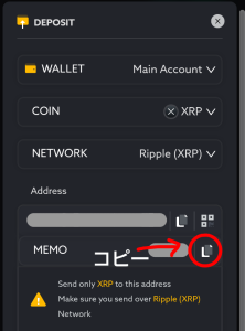 BITPOINTから5 XRP(最小送金数量)をULTOREXへ送金する方法 ｜ こんとりLab -節約パパのCONTRIBUTIONS 研究所-
