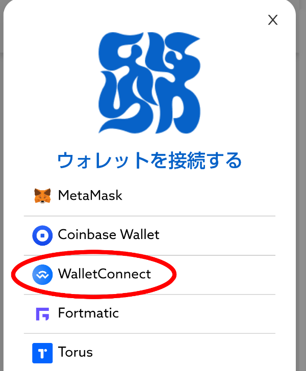 【Metabows】Bow Tokenチケットの抽選申込み方法！スマホ＆MetaMask編 ｜ こんとりLab -節約パパの ...