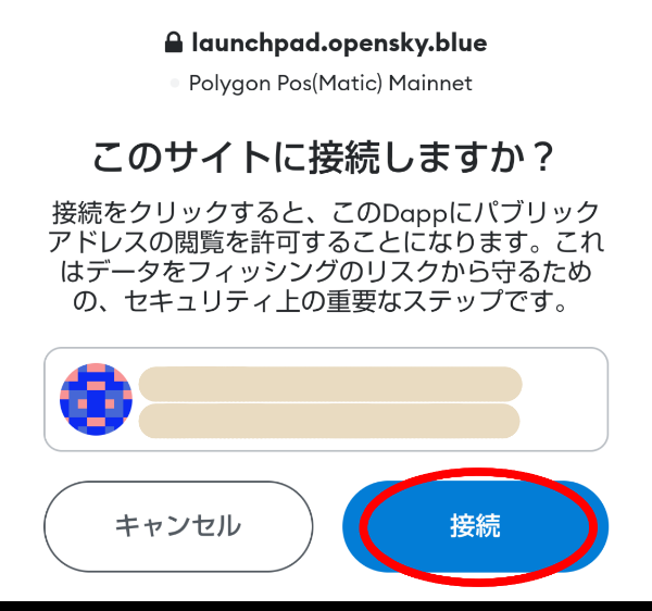 【Metabows】Bow Tokenチケットの抽選申込み方法！スマホ＆MetaMask編 ｜ こんとりLab -節約パパの ...