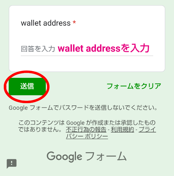【コラボ企画】すべての参加者が受け取れる！？1000 BOW TokenのAirdrop受取手順 ｜ こんとりLab -節約パパの ...