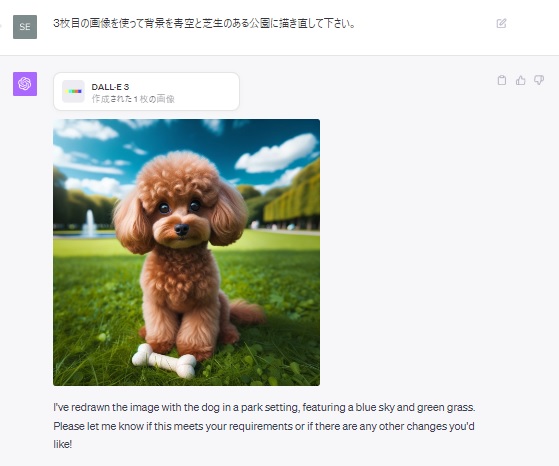 【悪用厳禁】GPT4-VとDALL-E3で愛犬の写真から手書き風イラストを作成する方法 ｜ こんとりLab -節約パパの ...