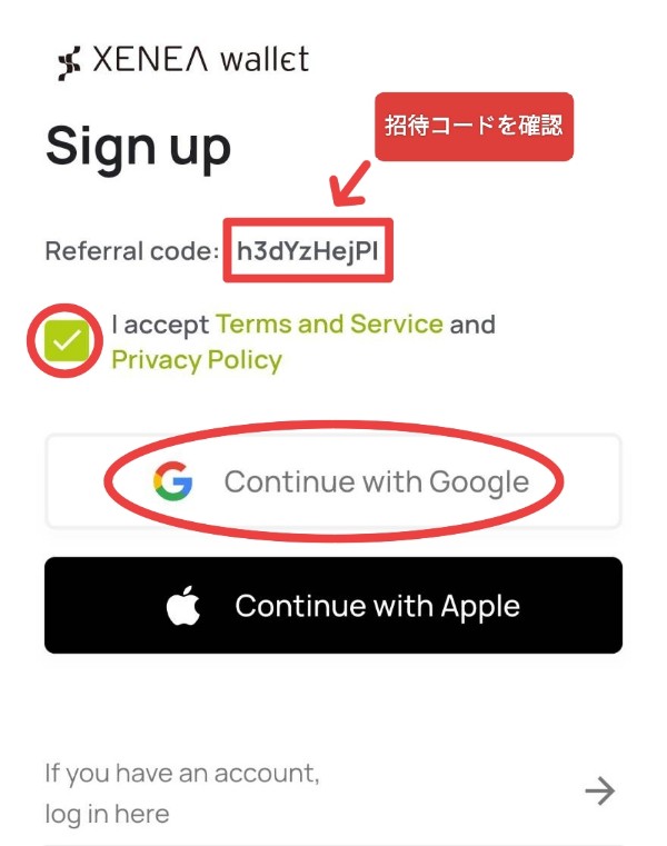 【XENEA Wallet】何日で10000gemsを獲得して自動マイニングをスタートできる！？ ｜ こんとりLab -節約パパの ...